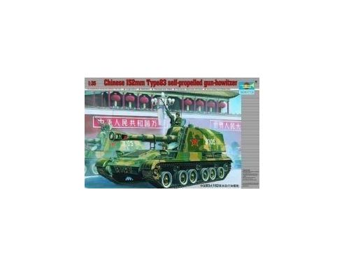 TRUMPETER 00305 CHINESE 152mm TYPE 83 SELF-PROPELLED HOWITZER Modellino
