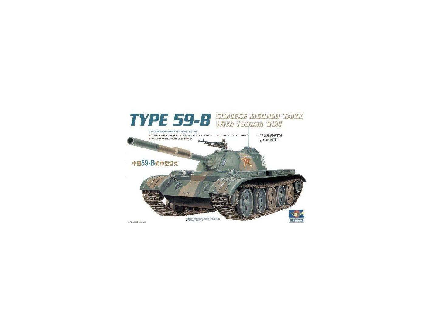 TRUMPETER 00314 CHINESE TYPE 59-B TANK w/105mm Modellino