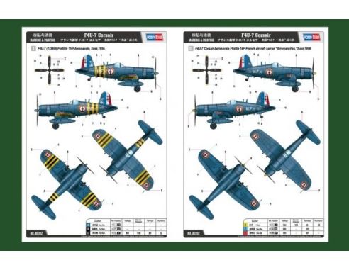 HOBBY BOSS KIT 80392 F4U-7 CORSAIR Modellino