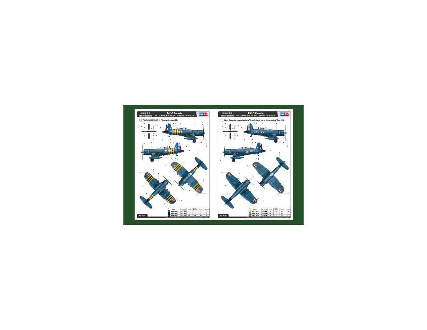 HOBBY BOSS KIT 80392 F4U-7 CORSAIR Modellino