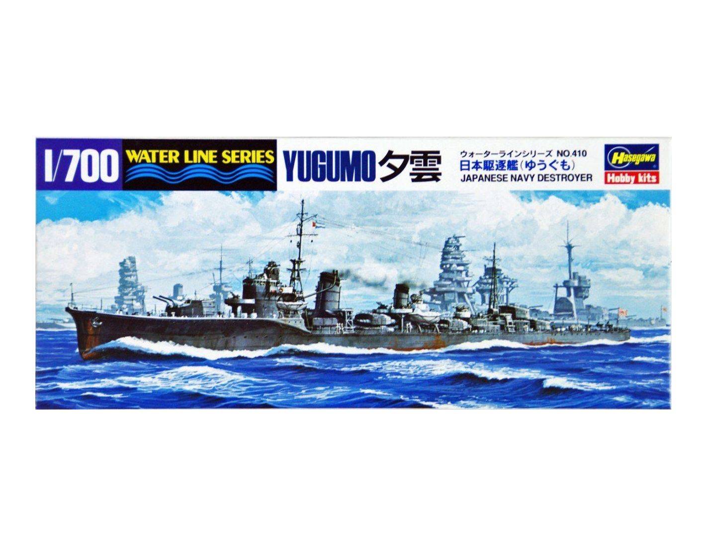 HASEGAWA 410 YUGUMO JAPANESE NAVY IJN DESTROYER 1:700 KIT Modellino