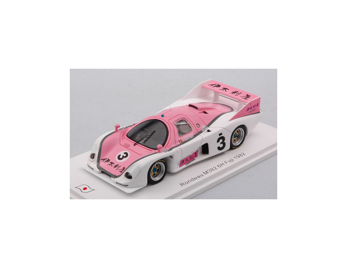 SPARK MODEL SJ097 RONDEAU M382 N.3 6H FUJI 1982 H.PESCAROLO-T.BOUTSEN 1 ...