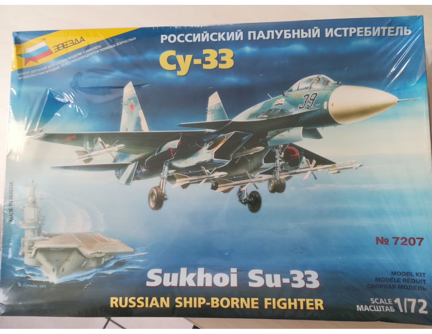 Zvezda Z7207 SUKHOI SU 33 KIT 1:72 Modellino